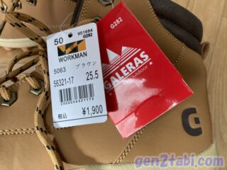 【ワークマン】ガレラス防寒ミッドカット G282をレビュー！